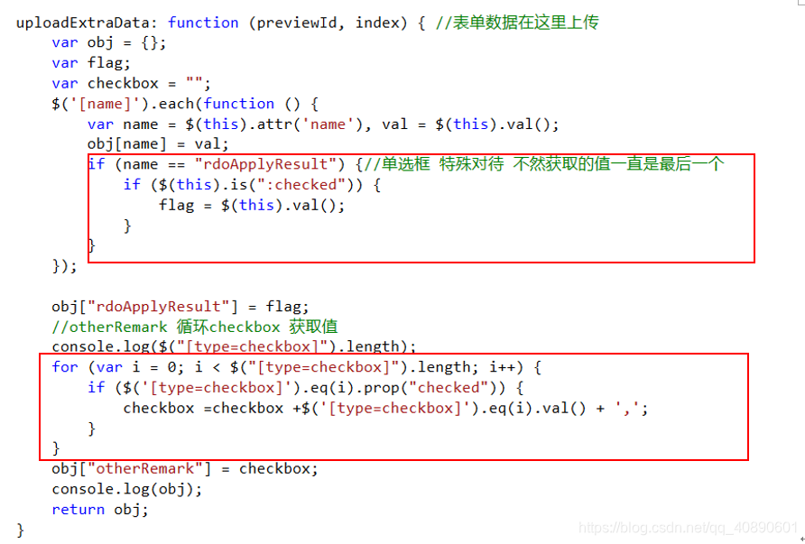 Bootstrap Fileinput 看这篇就够了 小k铁柱的博客 Csdn博客