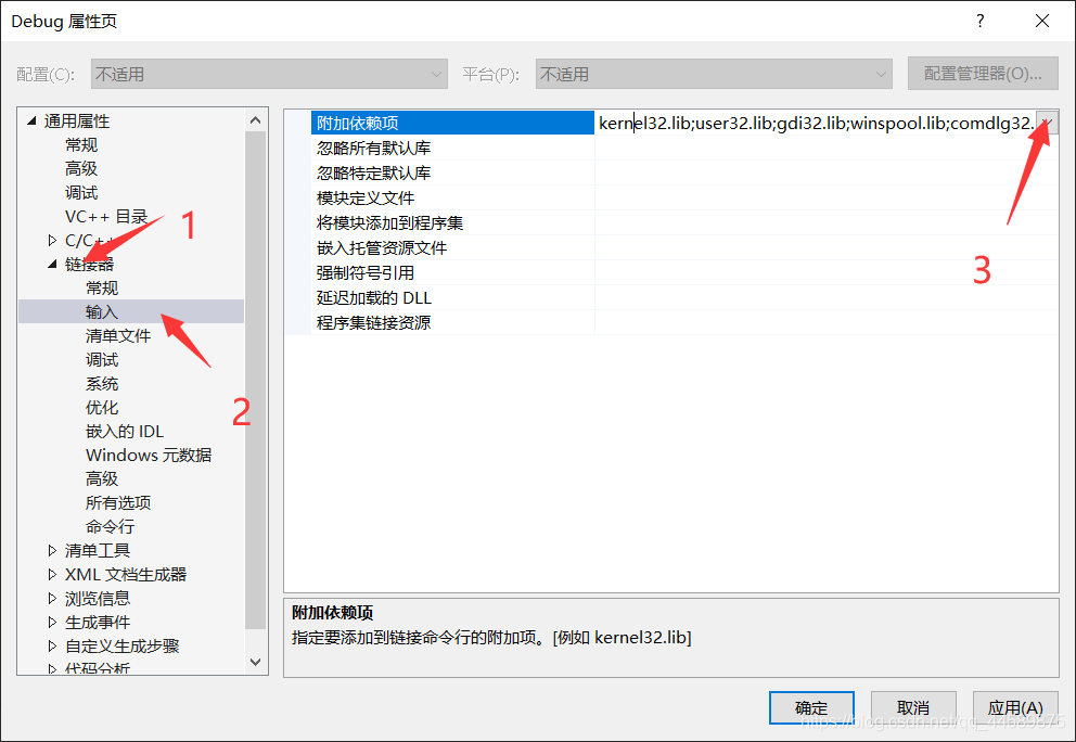 Opencv341与vs2019环境配置vs2019配置opencv341 Csdn博客