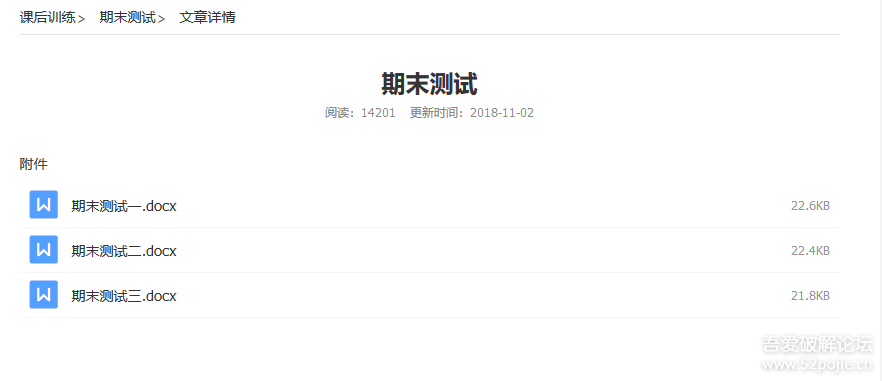 优学院只阅读不提供下载的文档下载_ua.ulearning.cn-CSDN博客