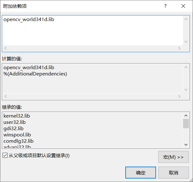Opencv3.4.1与vs2019环境配置_vs2019配置opencv3.4.1-CSDN博客