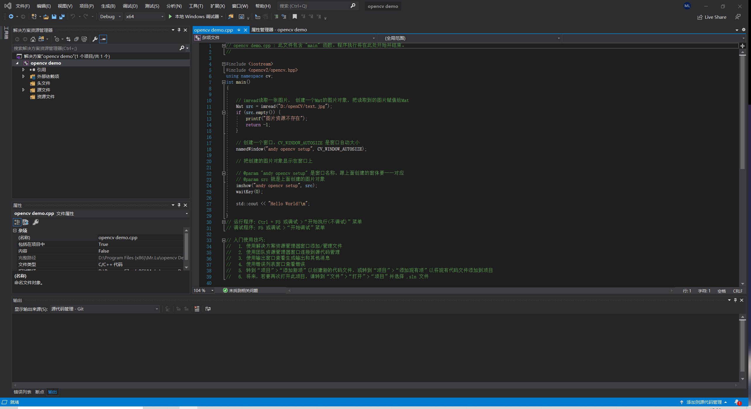 Opencv3.4.1与vs2019环境配置_vs2019配置opencv3.4.1-CSDN博客