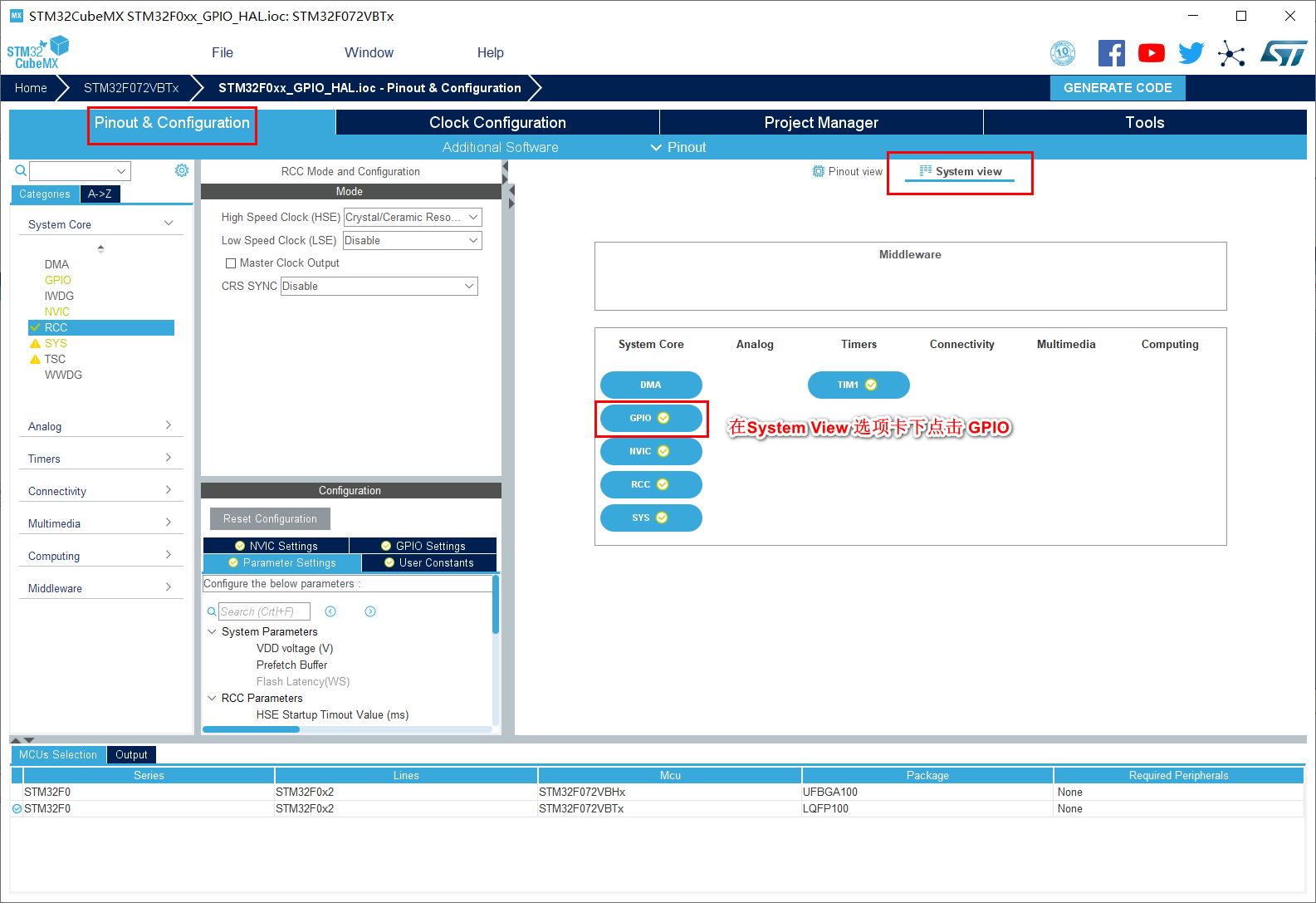 2、【STM32F0系列学习】之—通用输入输出端口(GPIO)_stm32f0引脚-CSDN博客