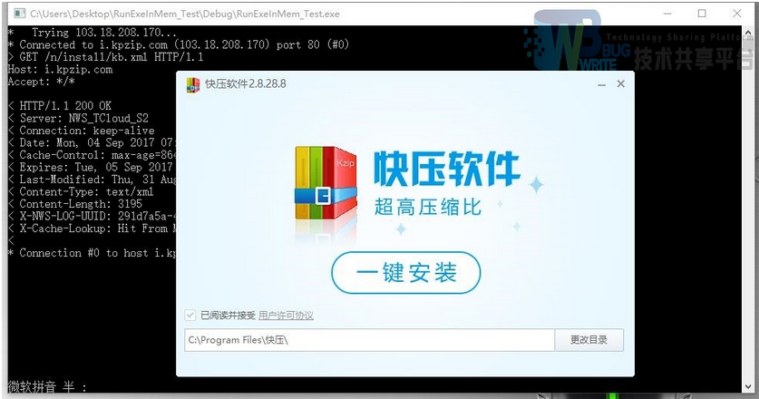 c++ Load exe/dll in memory (do not use API such as CreateProcess ...