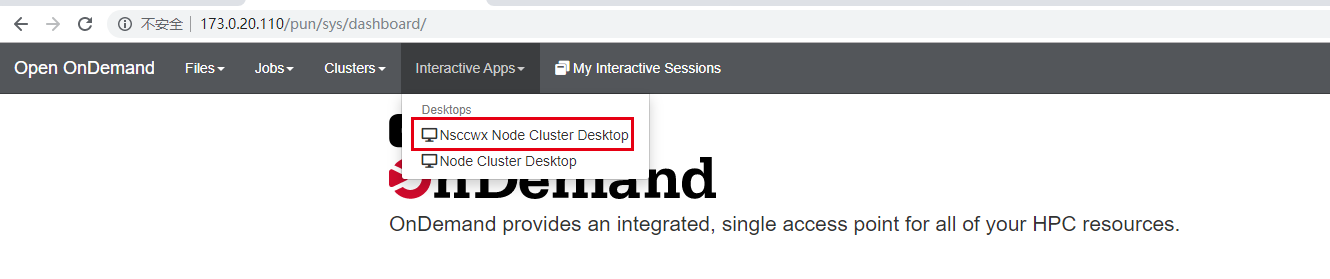 Open OnDemand部署安装使用手册-CSDN博客