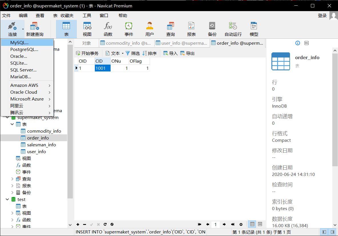 Navicat连接mysql数据库的方法 Navicat3307 Csdn博客