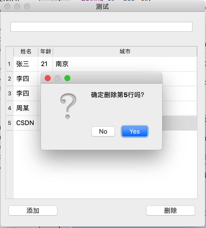 Qt使用qsqltablemodel界面显示用法（三、删除功能） Qtablemodel 删除的行还显示 Csdn博客
