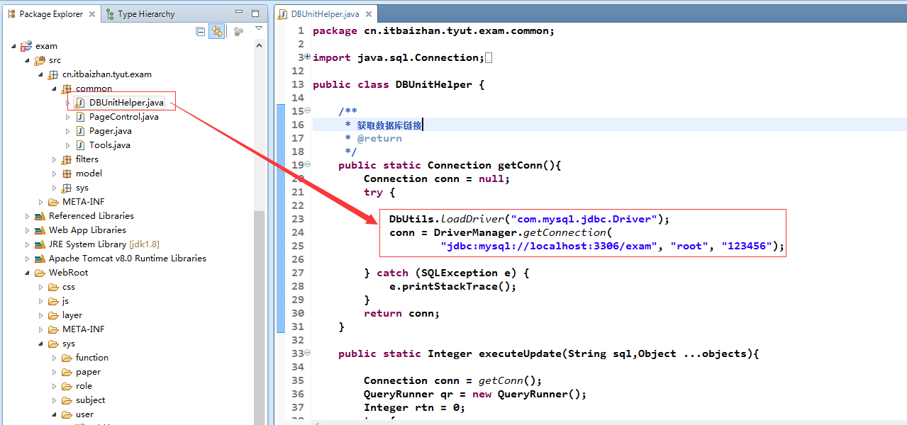 基于 Servlet+jsp+mysql 开发 javaWeb 学生网络考试系统_javaweb+servlet+mysql+jsp+svervice考试(无框架)-CSDN博客