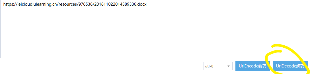 优学院只阅读不提供下载的文档下载_ua.ulearning.cn-CSDN博客