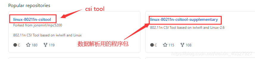 【2020624整理版】利用csi Tool获取csi数据并进行数据解析 适合初学的小白gnuradio如何提取csi Csdn博客