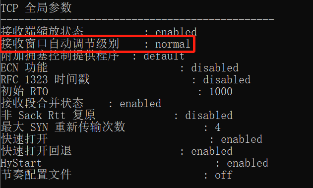 Windows10关闭TCP窗口autotuning解除限制提升网速_netsh interface tcp set global autotuninglevel=dis-CSDN博客