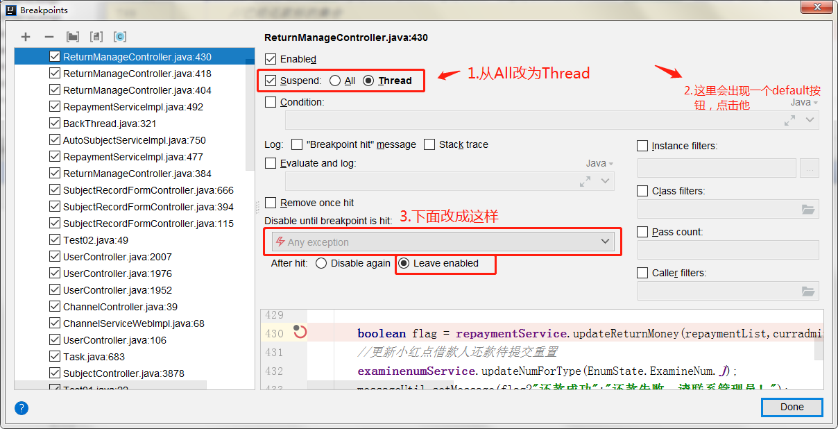 Idea Debug模式运行时如何进入线程中的断点idea断点进入线程 Csdn博客 