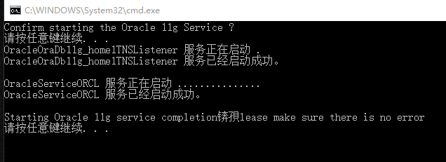 Cmd命令启动oracle服务 Csdn博客 