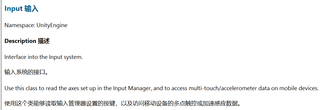 Unity3d 鼠标、键盘输入unity3d输入函数用什么 Csdn博客 