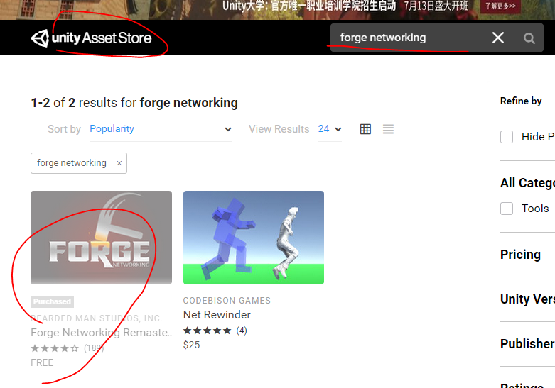 Unity采用Forge Networking Remastered数据的远程传输Basic Moving Cube Example_unity forge networking ...