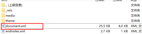 python使用docxtpl库对图片进行替换_docxtpl 替换图片-CSDN博客