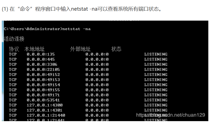 windows关闭445等危险的端口----cmd命令_不开防火墙关闭445端口-CSDN博客