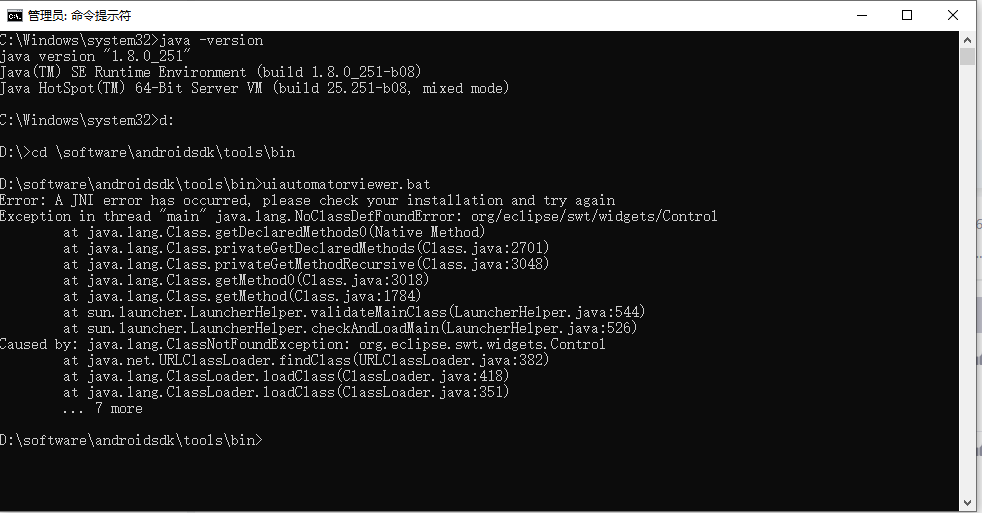 uiautomatorviewer 双击闪退问题_打开uiautomatorviewer怎么闪退-CSDN博客