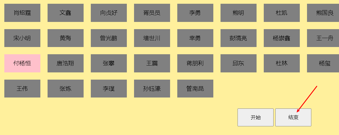 网页版简单点名系统的实现（HTML5、CSS、JS、jQuery）_点名网页-CSDN博客