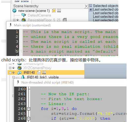 V-REP学习笔记（一）Script_嵌入式脚本是什么意思-CSDN博客