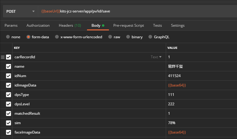 Retrofit2上传base64格式的图片_retrofit2 图片转bse64上传-CSDN博客