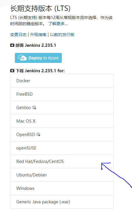 Jenkins安装部署以及打包部署Maven项目,使用pipline部署多台服务等_pipeline ssh 前端打包 多服务器-CSDN博客