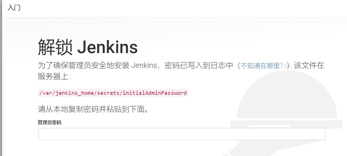 Jenkins安装部署以及打包部署Maven项目,使用pipline部署多台服务等_pipeline ssh 前端打包 多服务器-CSDN博客