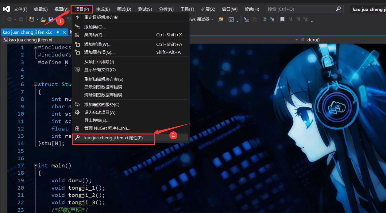如何解决vs2019中freopen等函数报错问题_vs2019中cfile::open报错 vc6.0正常-CSDN博客