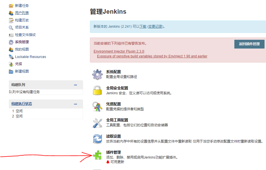 Jenkins安装部署以及打包部署Maven项目,使用pipline部署多台服务等_pipeline ssh 前端打包 多服务器-CSDN博客