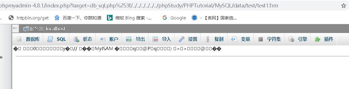 CVE-2018-12613 phpmyadmin文件包含getshell连载(三)_phpmyadmin日志包含-CSDN博客