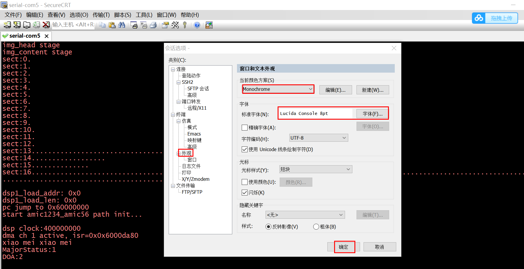 SecureCRT method to set the background and font size - Programmer Sought