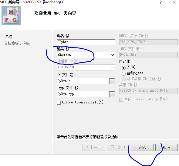 VS2008, MFC 编程 对话框 笔记5 - 逃跑按钮的实现（鼠标指到某按钮，则按钮消失）_mfc窗口对escape-CSDN博客