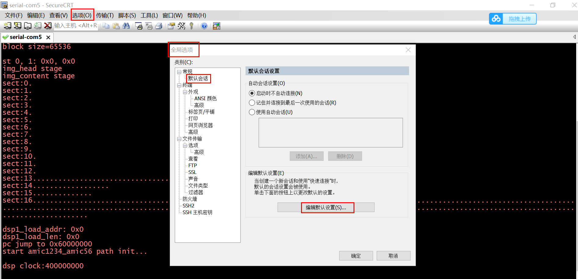 SecureCRT method to set the background and font size - Programmer Sought