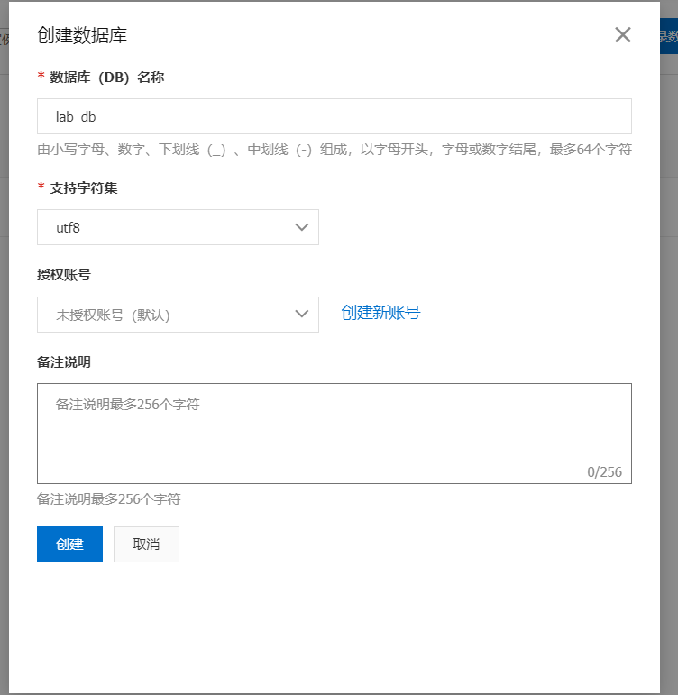阿里云RDS与OSS操作_rds和oss连接-CSDN博客