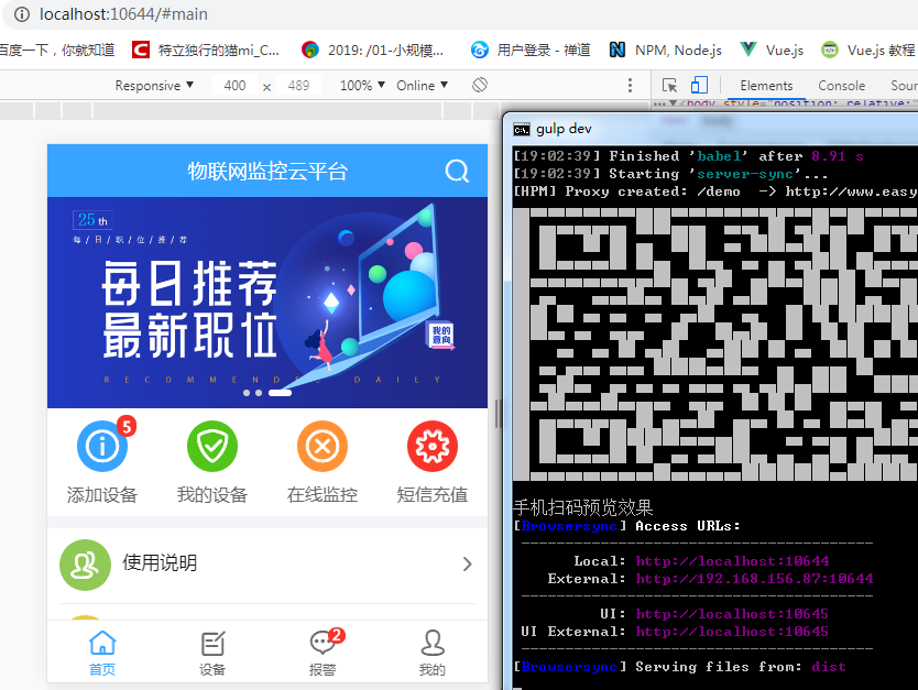 webapp打包为Android的apk包的一种方法_web项目怎么打包成apk-CSDN博客