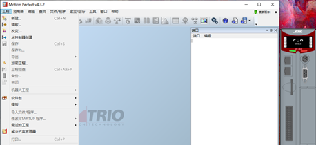 关于Trio 3D可视运动仿真模块使用方法与示波器_motion perfect-CSDN博客