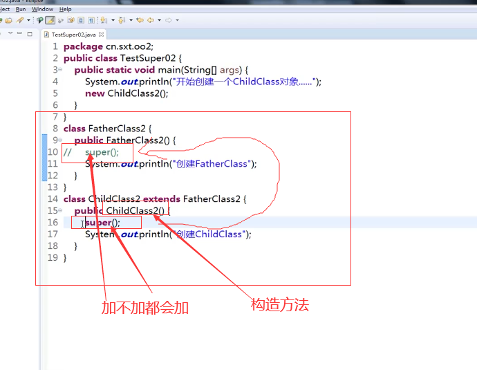 Java之super父类对象的引用super父类对象引用 Csdn博客 