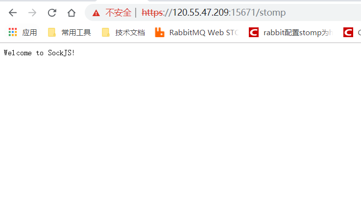 rabbitmq支持https，ssl,stomp试了终于成功_rabbitmq web stomp 开启 ssl 具体配置-CSDN博客