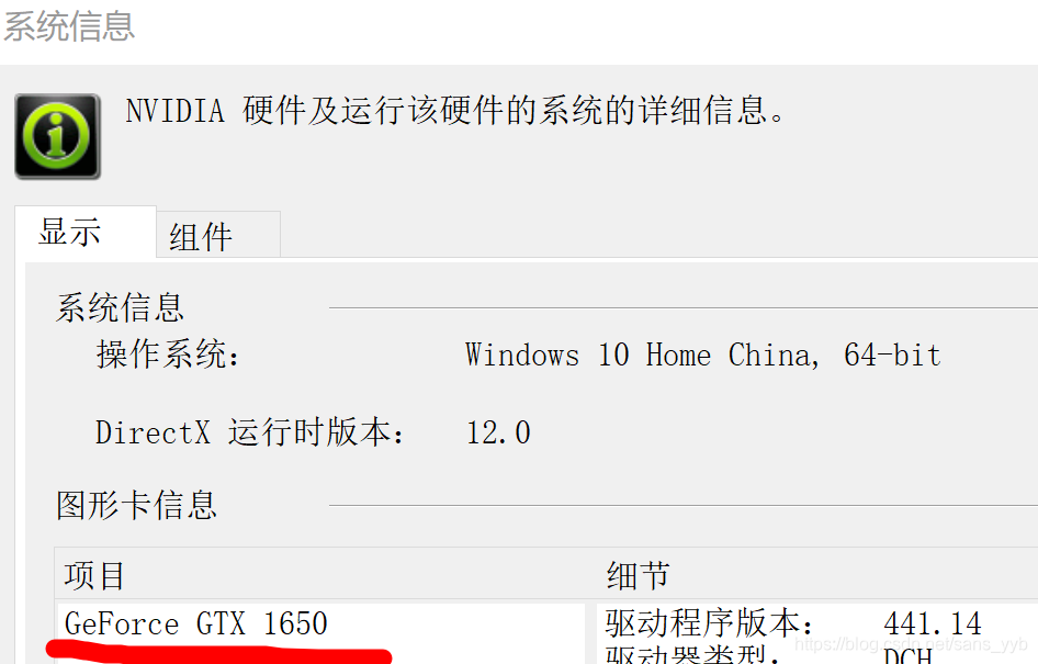 Win10安装tensorflow Gpu步骤win10trnsouflow210 Gpu安装 Csdn博客