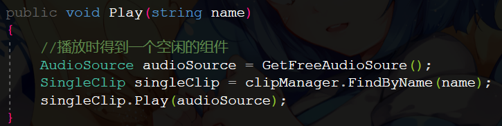 Unity (游戏音效模块的封装)_unity封装项目音效-CSDN博客