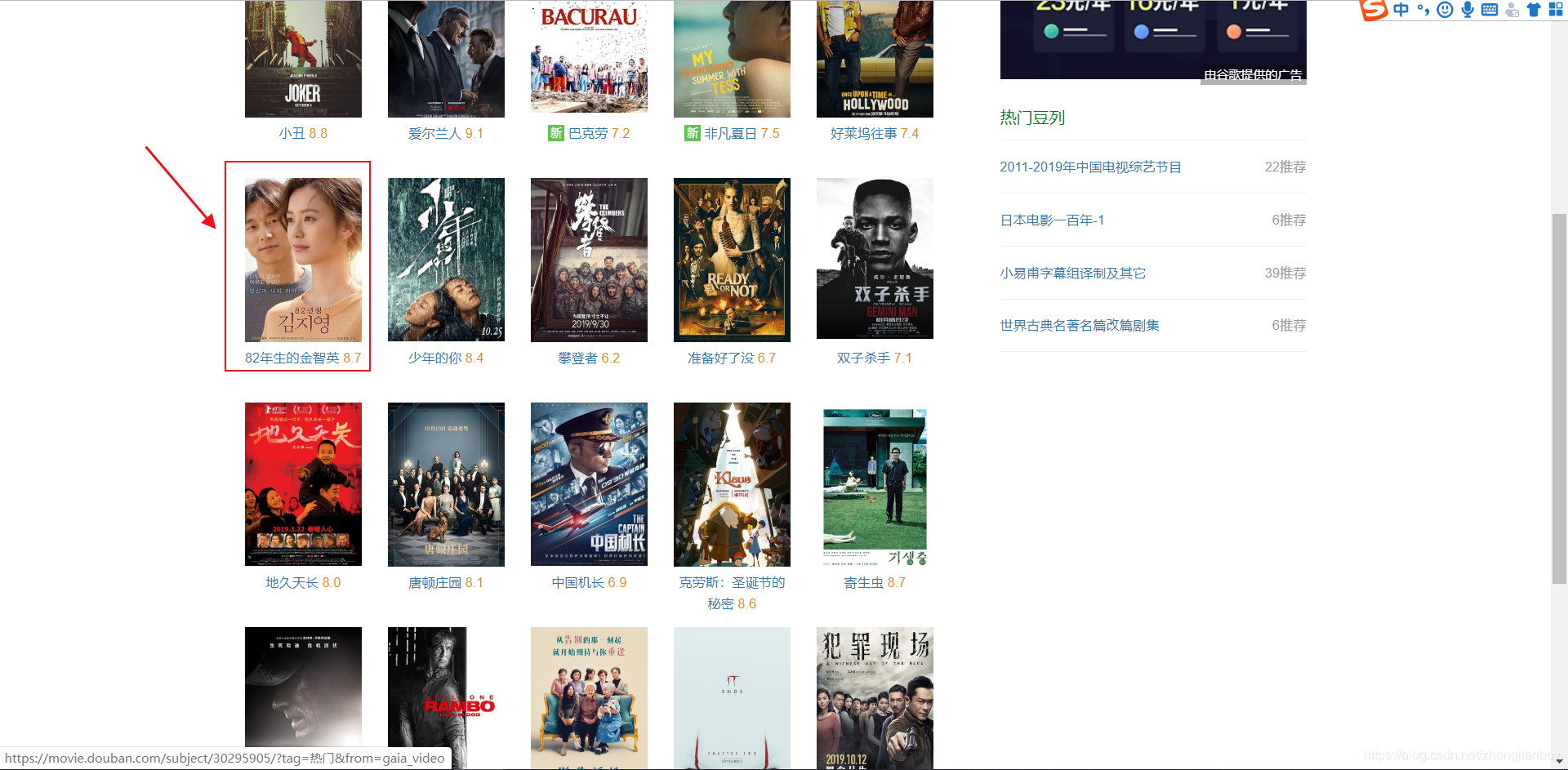 使用requests爬取豆瓣电影import Requests From Lxml Import Etree Import Time Csdn博客