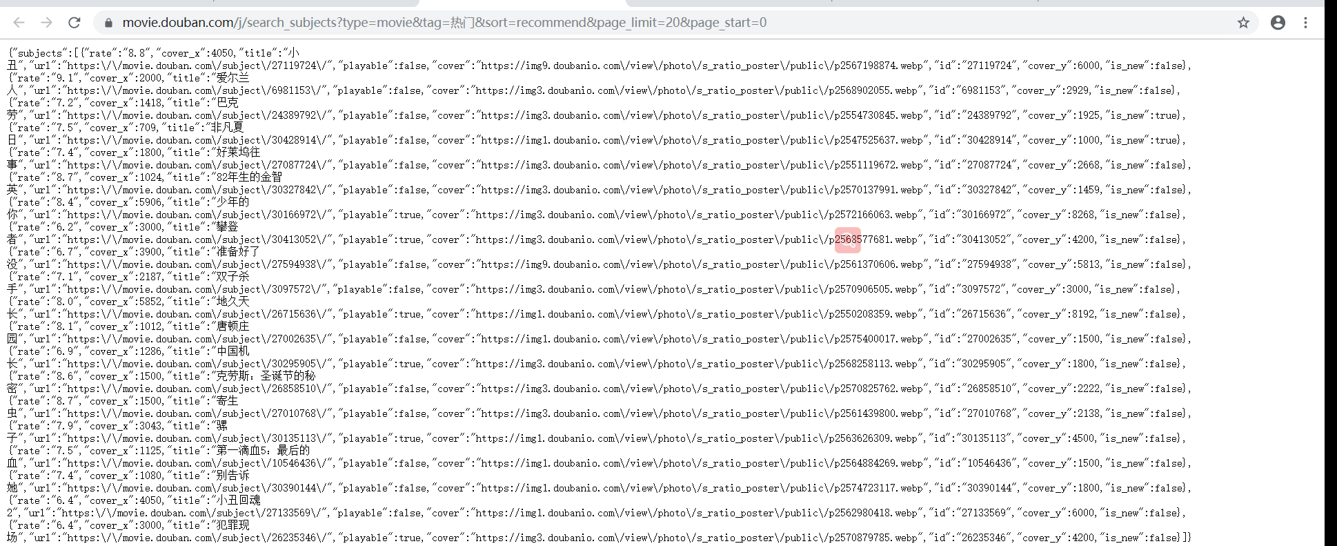 使用requests爬取豆瓣电影_import requests from lxml import etree import time-CSDN博客