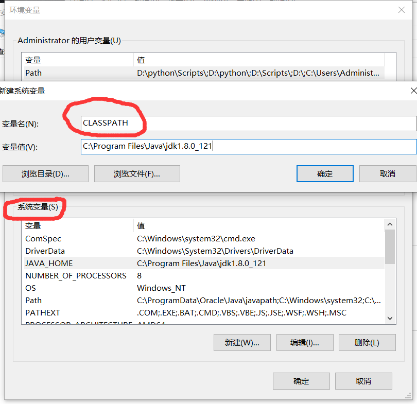 Notepad++的运行使用，对于cmd内javac无法运行的解决方法_notepad nppexc插件javac为什么无法运行-CSDN博客