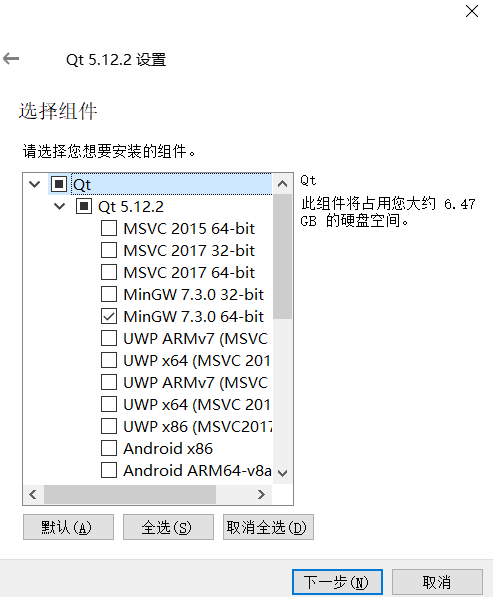 Qt Creator5.12配置OpenCV4.3.0和opencv_contrib扩展包(亲测有效)_qt5.12.2百度网盘安装包-CSDN博客