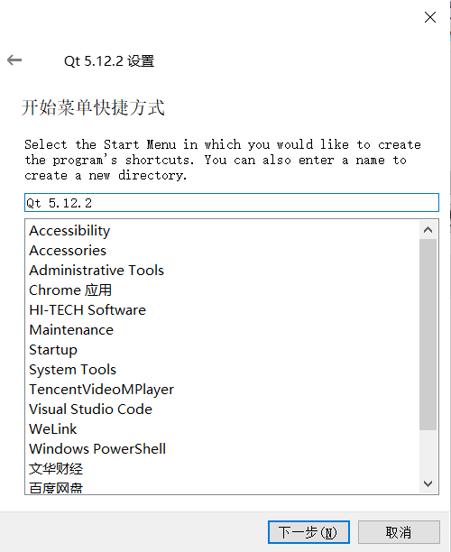 Qt Creator5.12配置OpenCV4.3.0和opencv_contrib扩展包(亲测有效)_qt5.12.2百度网盘安装包-CSDN博客