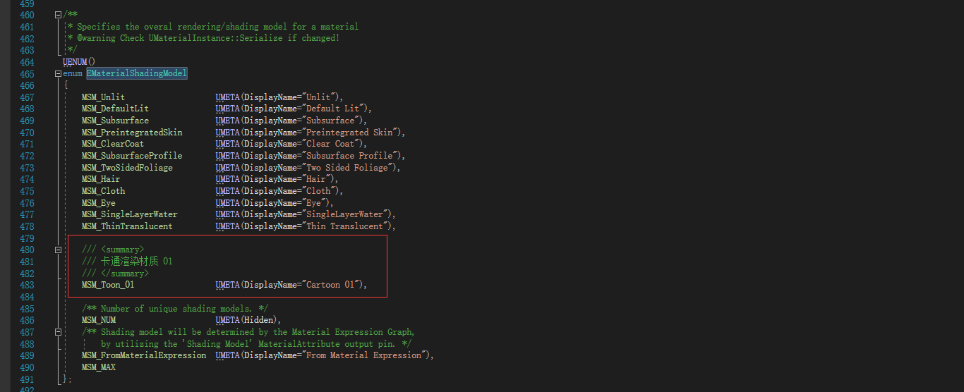 在UE4中创建新的Shading Model_shading怎么添加-CSDN博客