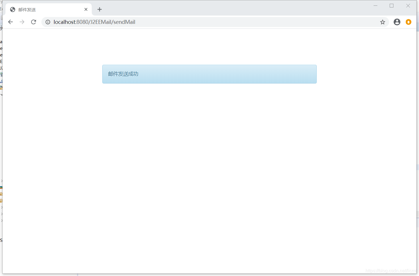 Java代码实现发送邮件(使用mail Jar) Mail Jar Csdn博客