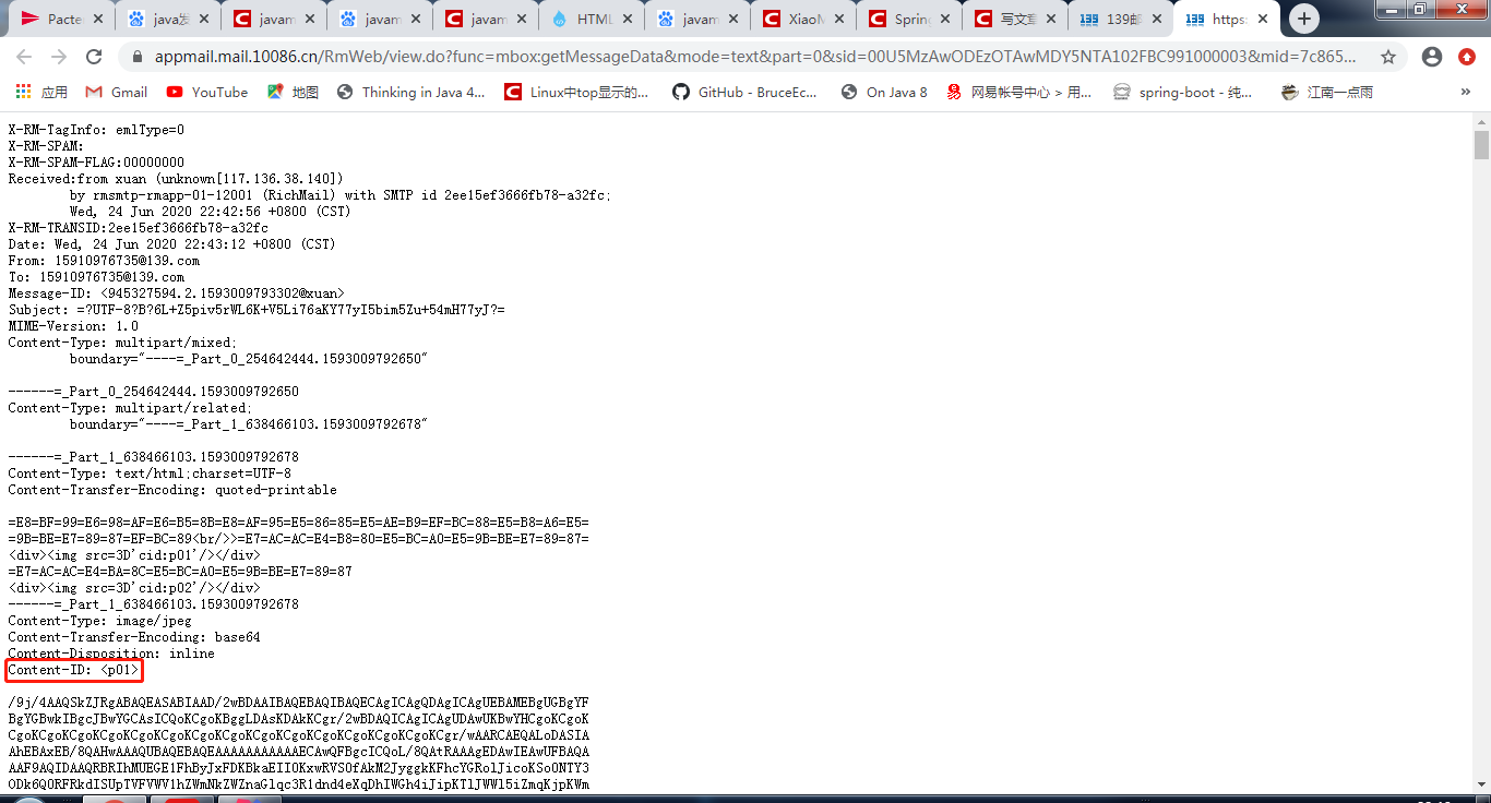 Spring Boot发送邮件二——带附件和内容有图片的邮件_spring借助于139邮箱发送邮件-CSDN博客