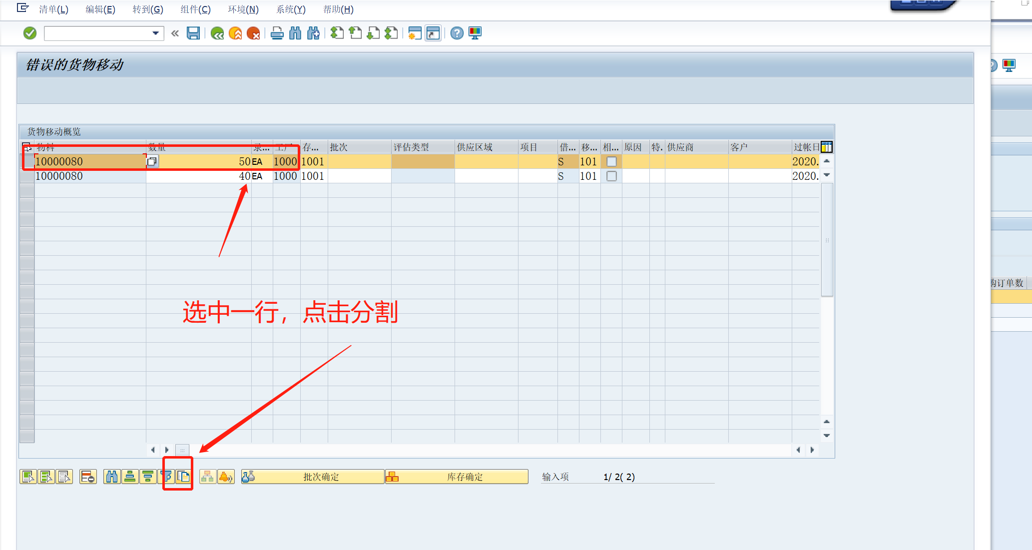 COGI处理一部分，然后保留一部分_cogi 批次-CSDN博客