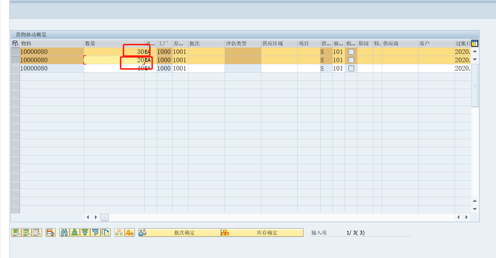 COGI处理一部分，然后保留一部分_cogi 批次-CSDN博客