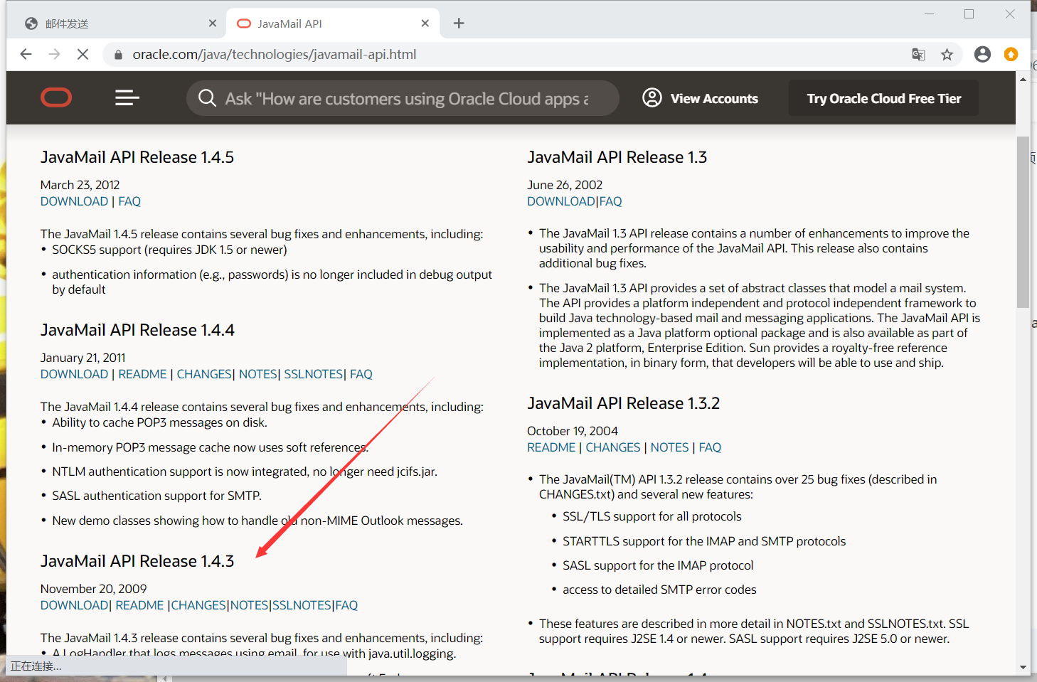 Java代码实现发送邮件（使用mail Jar） Mail Jar Csdn博客
